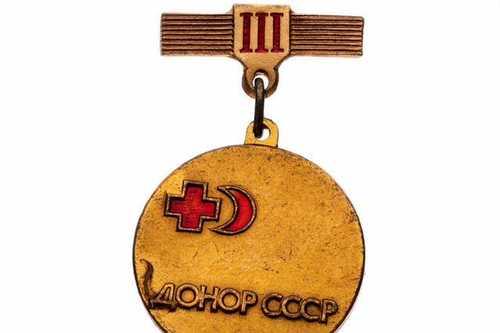 Знак нагрудный "Донор СССР III категории"