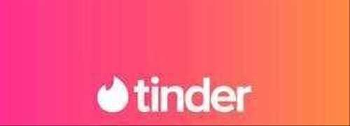 Tinder подписка быстрые знакомства