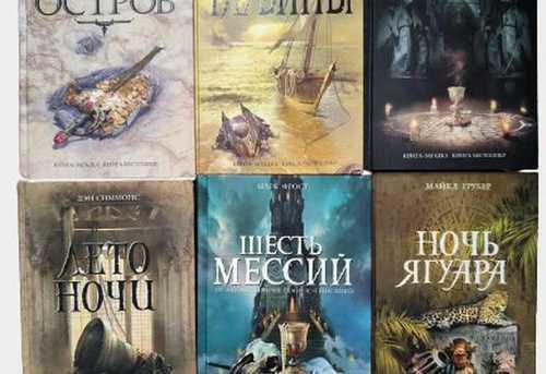 Продаю книги из серии "Книга- бестселлер"