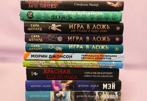 Книги в ассортименте