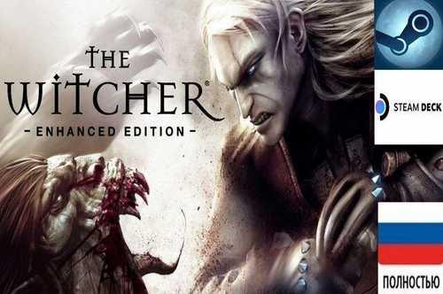The Witcher Enhanced Edition RU (Steam/Steam Deck)