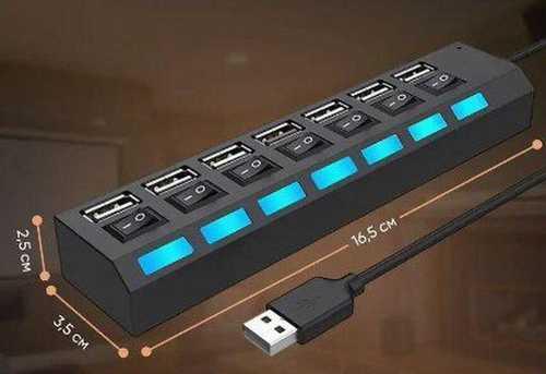 USB Hub разветвитель на 7 USB с выключателями