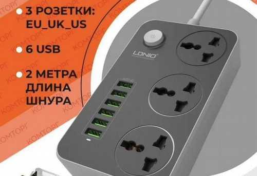 Сетевой удлинитель фильтр розетки с usb