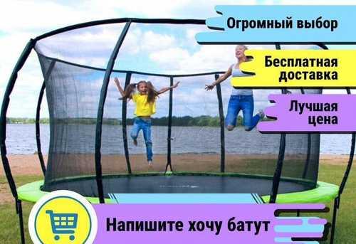 Батут все размеры