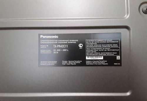 Широкоформатный пламенный телевизор "Panasonic"