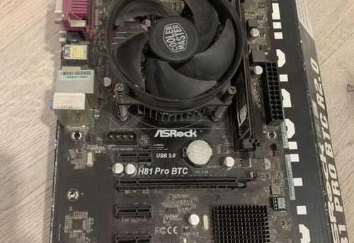 Asrock h81 PRO btc R2.0+процессор+оперативка+кулер