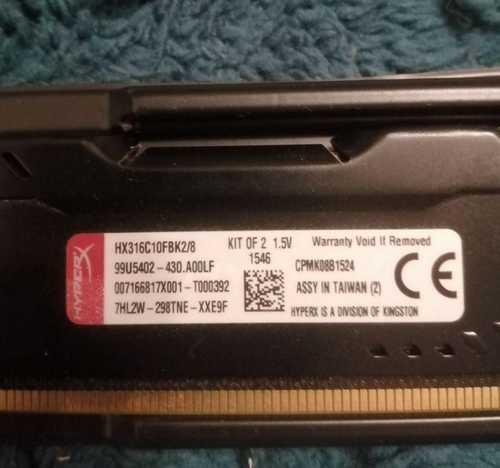 Оперативная память ddr3 2х4гб