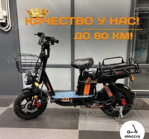 Электровелосипед Kugoo V3 Pro Max Зима