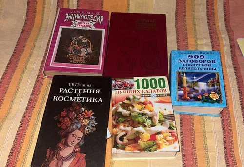 Советские книжки