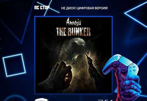 Amnesia: The Bunker PS5 и PS4