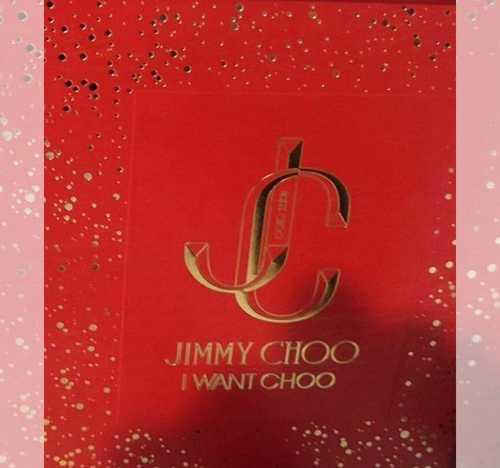 Jimmy choo I want choo Подарочный набор женский