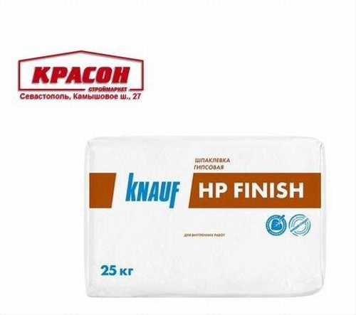 Шпатлевка Knauf Finish