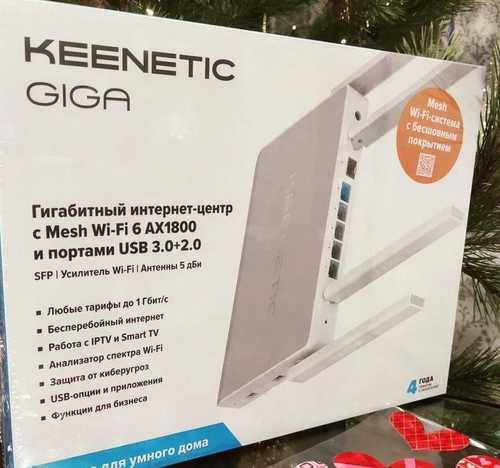 Wi-Fi роутер Keenetic Giga White (KN-1011)