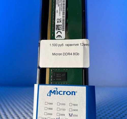 Оперативная память Micron DDR4 8Gb