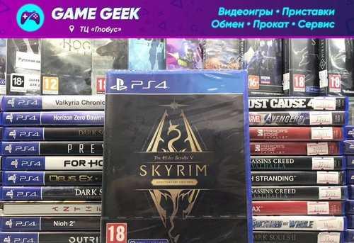 TES V Skyrim Anniversary Edition PS4