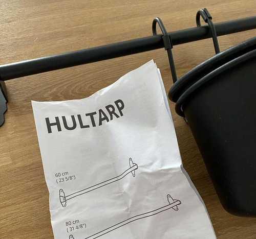 Рейлинг для кухни IKEA hultarp