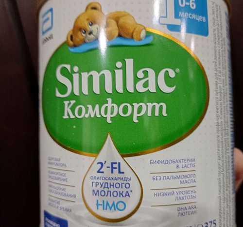 Детская смесь Симилак комфорт