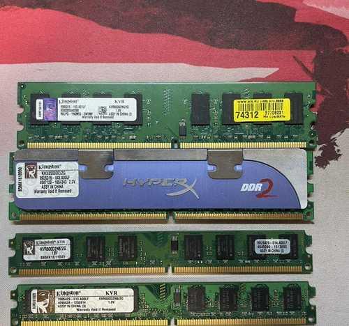 Оперативная память ddr2 2gb kingston