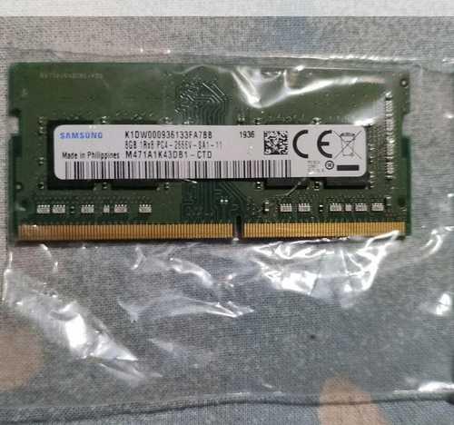 Оперативная память ddr4 8gb samsung