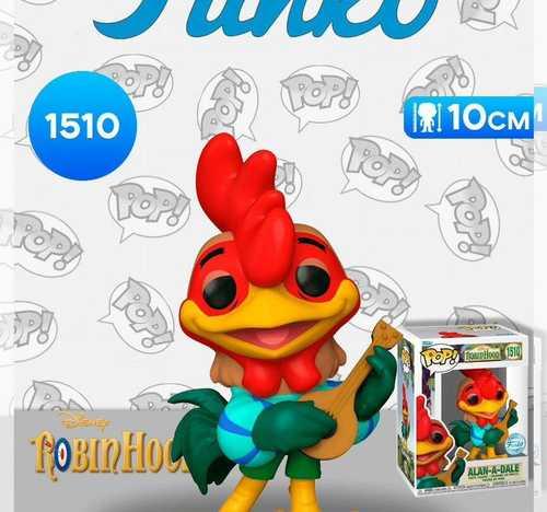 Фигурка Funko POP Disney Robin Hood Alan-A-Dale