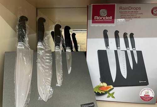 Набор кухонных ножей Rondell RainDrops