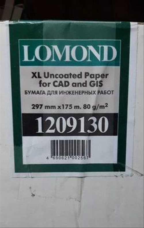 Бумага lomond