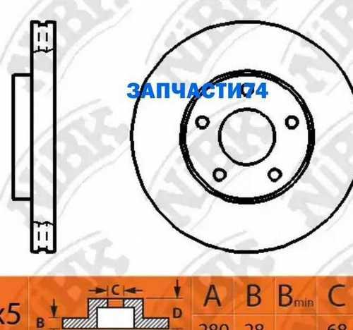 Диск тормозной,nibk