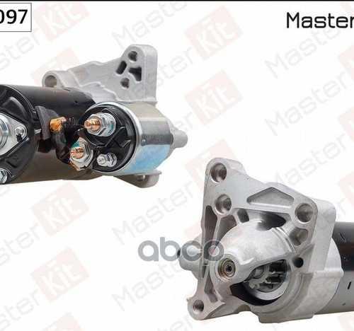 Стартер 77ST097 MasterKit