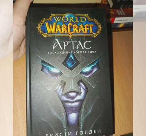 Артаc" K. Гoлдeн
