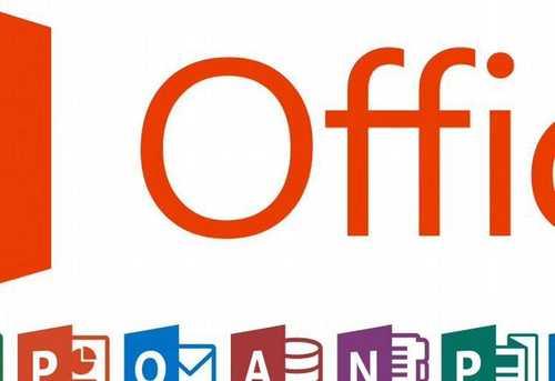 Ключ активации Microsoft Office Pro Plus 2019