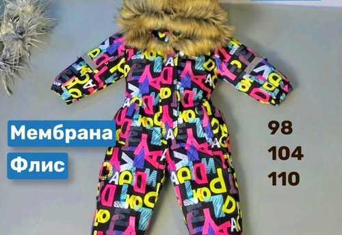 Зимний комбинезон новый 98,104,110