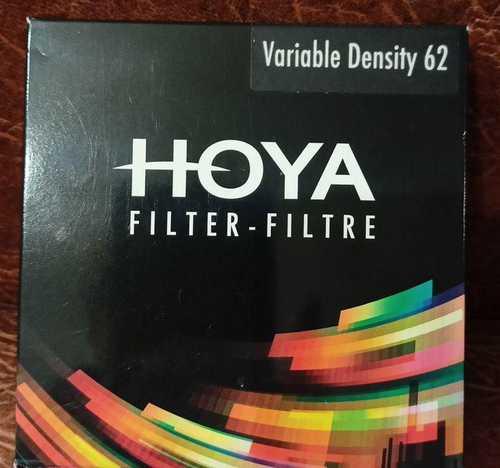 Светофильтр Hoya ND Variable Density 62mm