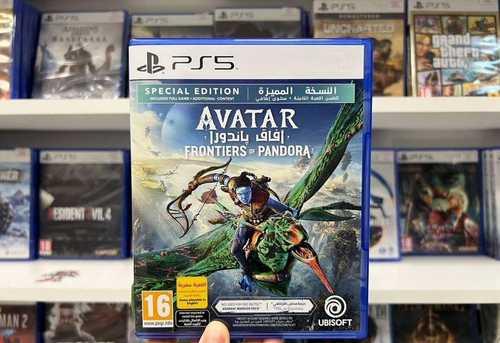 Avatar Frontiers of Pandora PS5 (resale)