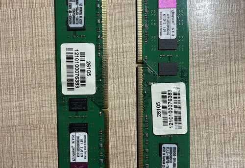 Оперативная память kingston ddr3 2х2 gb 1333 mhz