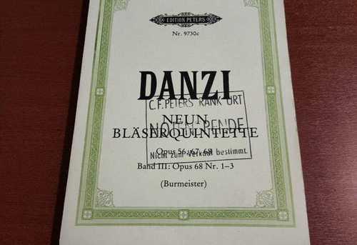Ноты для духового квинтета (Danzi)