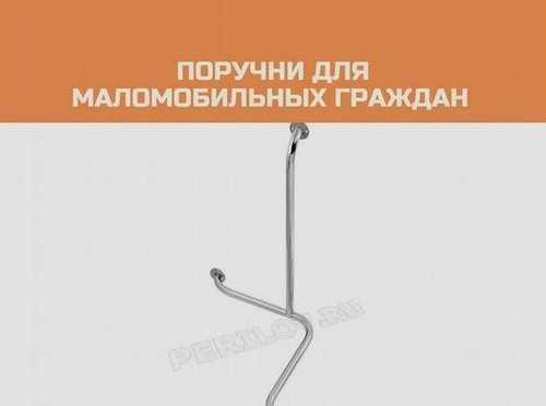 Штанга опорная потолочная для мгн