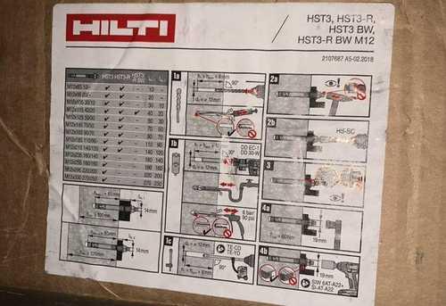 Распорный анкер hilti HST3 M12x255