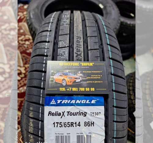 Triangle Reliax Touring TE307 175/65 R14