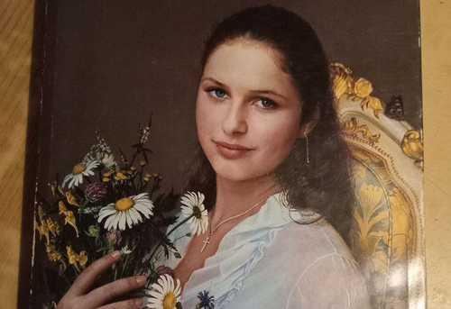 Альбом живописи К.Мирошник Н.Кургузова-Мирошник