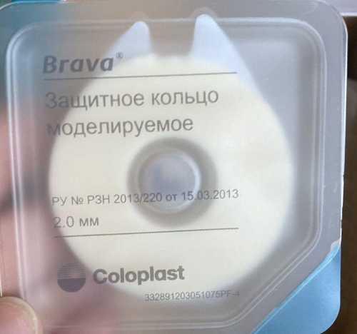 Зашитное кольцо моделируемое Coloplast Brava