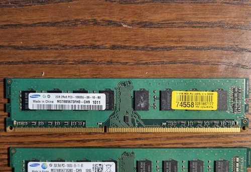 Пара модулей оперативной памяти Samsung dimm DDR3