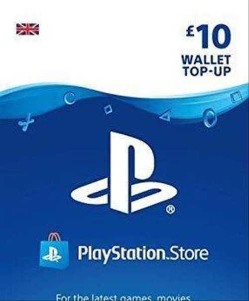 Коды пополнения Playstation 10 фунтов (GBP, UK)