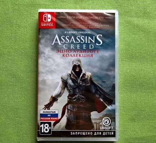 Assassin’s Creed The Ezio Collection - Nintendo