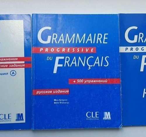 Grammaire progressive du francais