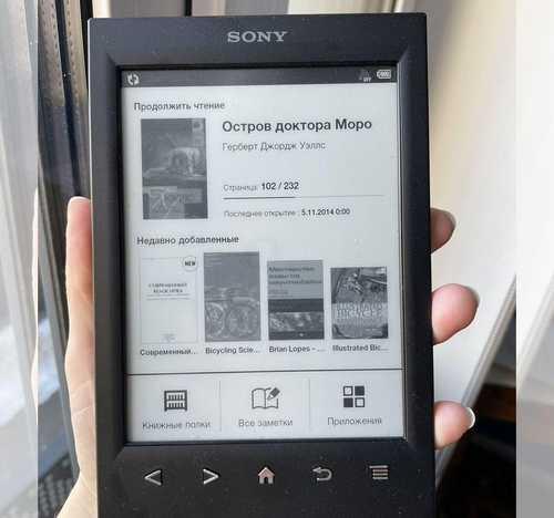 Электронная книга sony