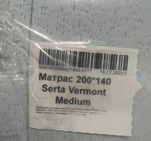 Матрас 200*140 Serta Vermont Medium