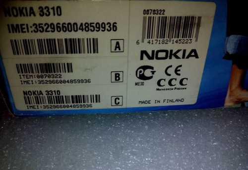 3160371351 Коробка Nokia 3310 тлф акб зарядка