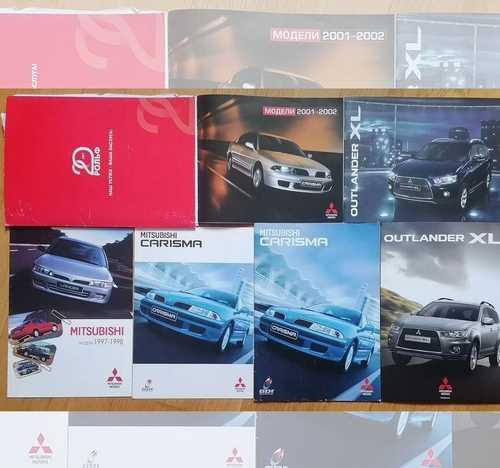 Рекламные проспекты автомобилей Японии и Кореи