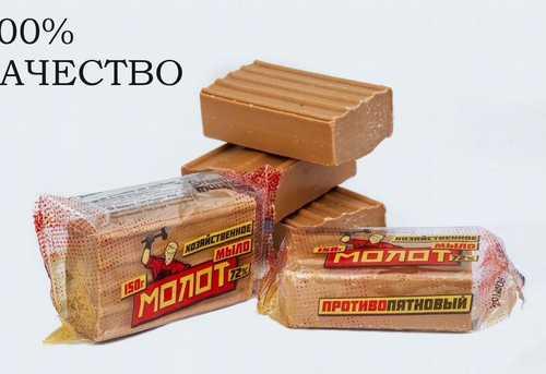 Мыло хозяйственное