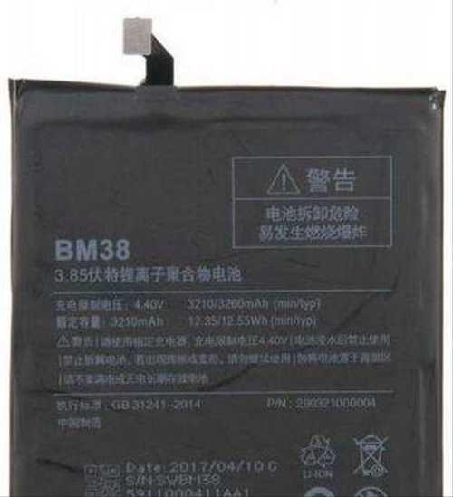 Mi4s) аккумулятор для Xiaomi Mi4s BM38